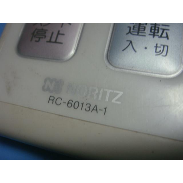 ノーリツ RC-6013A-1 NORITZ 給湯器 リモコン 送料無料 スピード発送 即決 不良品返金保証 純正 C5342 : オークショップ - 通販 - Yahoo!ショッピング