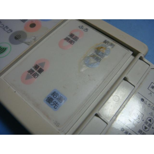 RC-5003S ノーリツ NORITZ 給湯器 リモコン 送料無料 スピード発送 即決 不良品返金保証 純正 C5369 : c5369 : オークショップ - 通販 - Yahoo!ショッピング