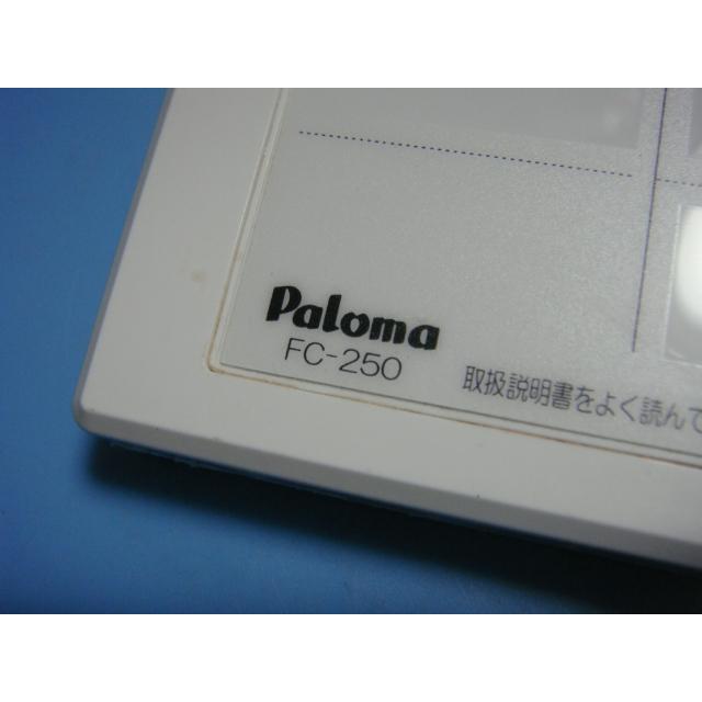 FC-250 パロマ Paloma 給湯器 リモコン 送料無料 スピード発送 即決 不良品返金保証 純正 C5385 :C5385:オークショップ - 通販 - Yahoo!ショッピング