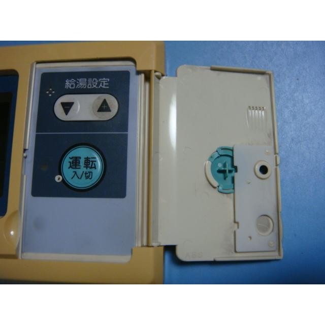 CMR-136 給湯器 CHOFU/長府リモコン 送料無料 スピード発送 即決 不良品返金保証 純正 C5487 : オークショップ - 通販 - Yahoo!ショッピング