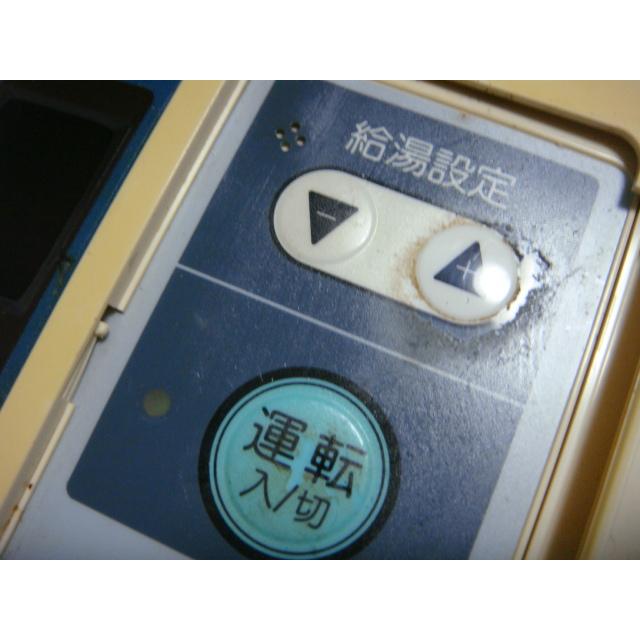 CMR-136 給湯器 CHOFU/長府リモコン 送料無料 スピード発送 即決 不良品返金保証 純正 C5499 : オークショップ - 通販 - Yahoo!ショッピング