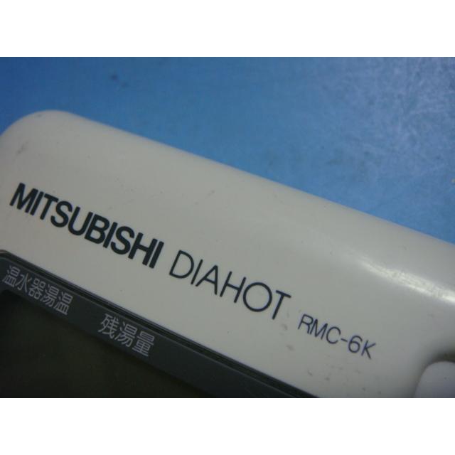 三菱 RMC-6K MITSUBISHI DIAHOT 給湯器リモコン 送料無料 スピード発送 即決 不良品返金保証 純正 C5502 : オークショップ - 通販 - Yahoo!ショッピング