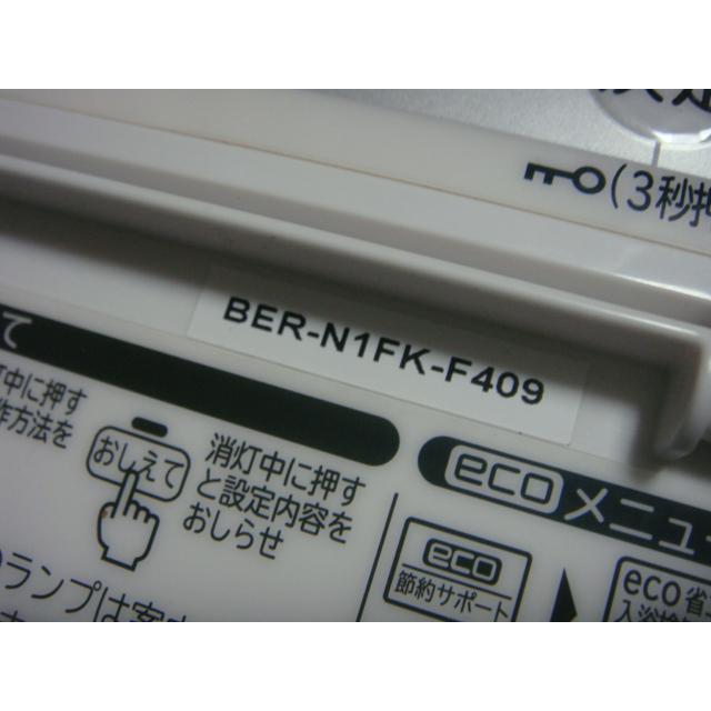 BER-N1FK HITACHI 日立 給湯器 リモコン 送料無料 スピード発送 即決 不良品返金保証 純正 C5509 :C5509:オークショップ - 通販 - Yahoo!ショッピング