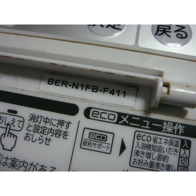 日立 BER-N1FB HITACHI/日立 給湯器 風呂リモコン 送料無料 スピード発送 即決 不良品返金保証 純正 C5526 : オークショップ - 通販 - Yahoo!ショッピング
