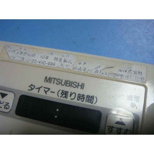 三菱 P-121SW MITSUBISHI 浴室乾燥コントロールスイッチ リモコン 送料無料 スピード発送 即決 不良品返金保証 純正 C5531 : オークショップ - 通販 - Yahoo ...