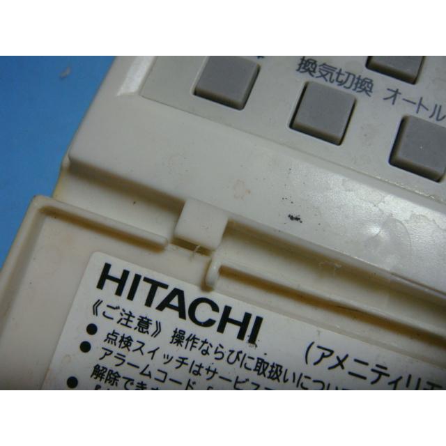 日立 PC-AR HITACHI 業務用パッケージエアコンリモコン 送料無料 スピード発送 即決 不良品返金保証 純正 C5545 : オークショップ - 通販 - Yahoo!ショッピング