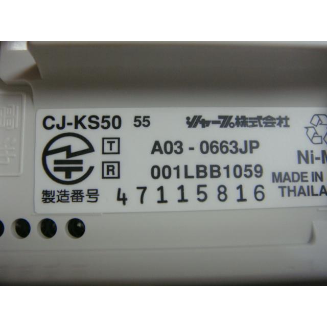 SHARP（シャープ） CJ-KS50 コードレス 電話機 子機 送料無料 スピード発送 即決 不良品返金保証 純正 C5607 : オークショップ - 通販 - Yahoo!ショッピング