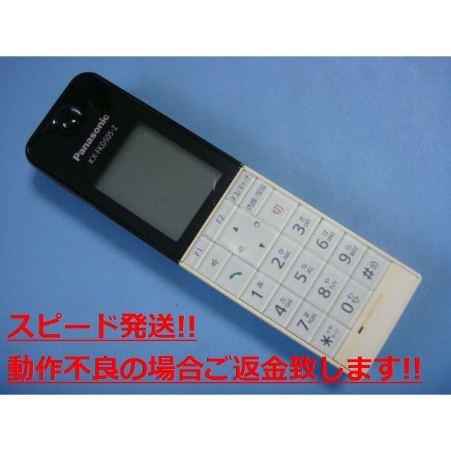 Panasonic KX-FKD505-Z パナソニック 子機 コードレス 送料無料 スピード発送 即決 不良品返金保証 純正 C5611 ...