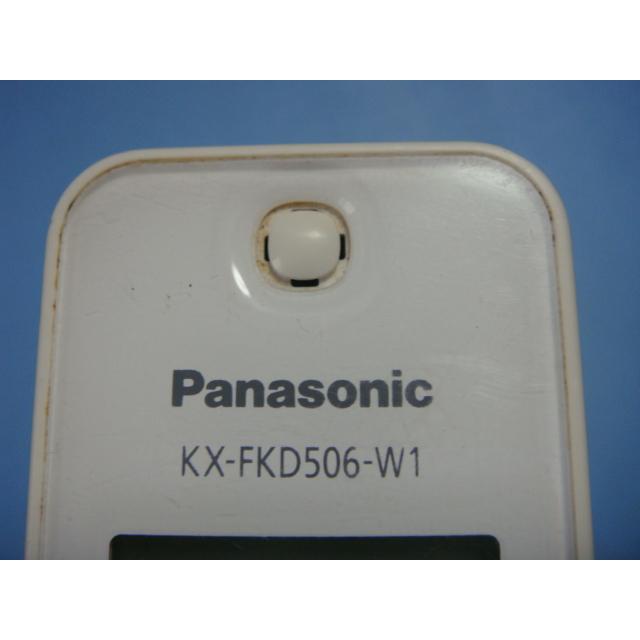 Panasonic KX-FKD506-W1 パナソニック 子機 コードレス 送料無料 スピード発送 即決 不良品返金保証 純正 C5620 ...