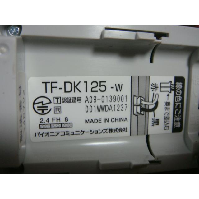 Pioneer（パイオニア） TF-DK125-W コードレス 電話機 子機 送料無料 スピード発送 即決 不良品返金保証 純正 C5634 ...