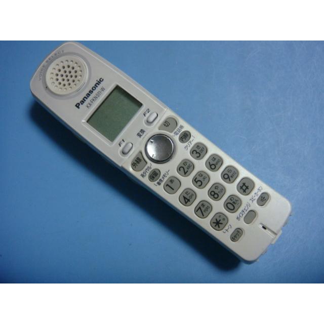 Panasonic KX-FKN511-W パナソニック 子機 コードレス 送料無料 スピード発送 即決 不良品返金保証 純正 C5681 ...