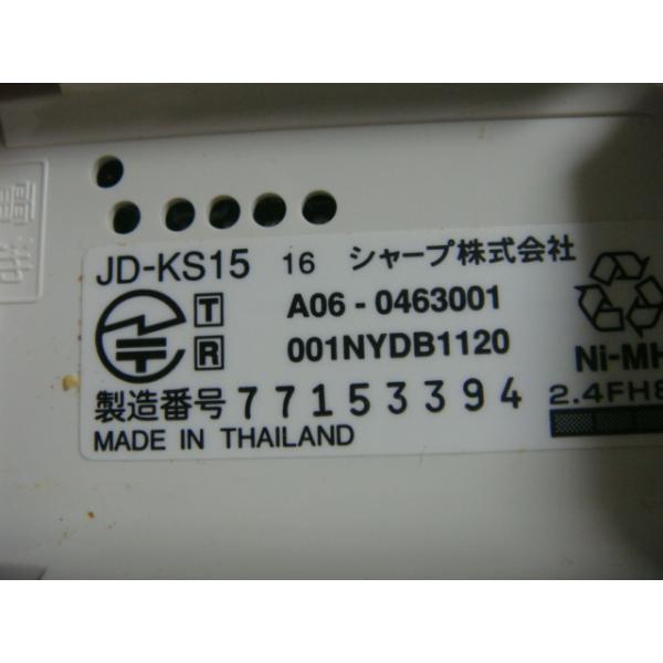 JD-KS15 シャープ コードレス 電話機 子機 送料無料 スピード発送 即決 不良品返金保証 純正 C5694 : c5694 : オークショップ - 通販 - Yahoo!ショッピング