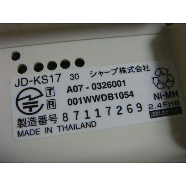 SHARP（シャープ） JD-KS17 コードレス 電話機 子機 送料無料 スピード発送 即決 不良品返金保証 純正 C5737 : オーク ...