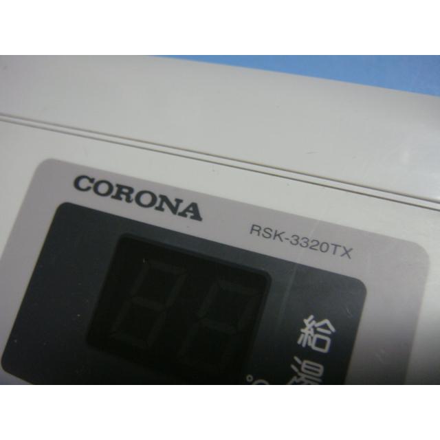 CORONA（住宅設備） RSK-3320TX CORONA コロナ 給湯器 台所 リモコン 送料無料 スピード発送 即決 不良品返金保証 純正 C5822 : オークショップ - 通販 ...