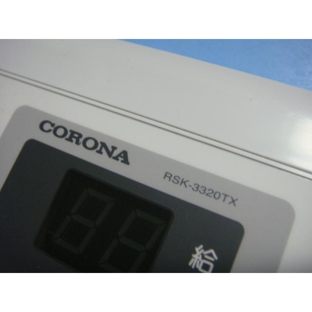 RSK-3320TX CORONA コロナ 給湯器 台所 リモコン 送料無料 スピード発送 即決 不良品返金保証 純正 C5839 :C5839:オークショップ - 通販 - Yahoo!ショッピング