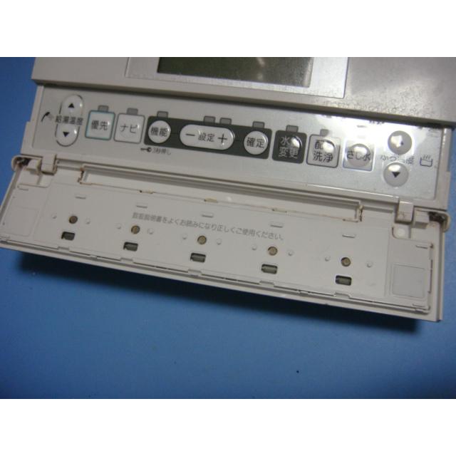 YST-2504P 給湯器 CHOFU 長府リモコン 送料無料 スピード発送 即決 不良品返金保証 純正 C5855 : オークショップ - 通販 - Yahoo!ショッピング