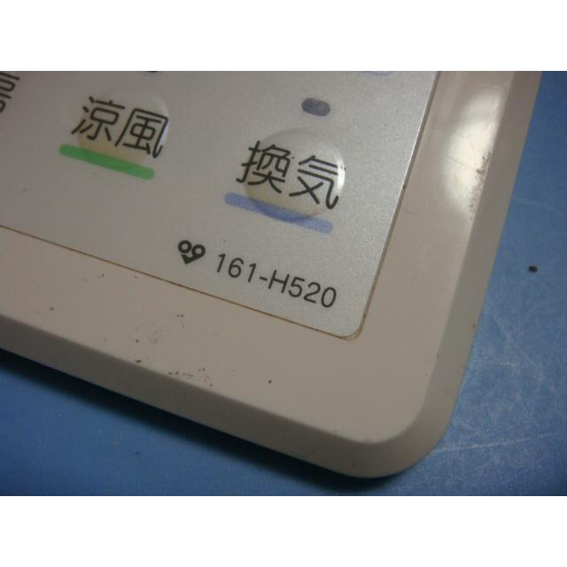 161-H520 大阪ガス ミストカワック ミストサウナ浴室用リモコン 送料無料 スピード発送 即決 不良品返金保証 純正 C5900 :C5900:オークショップ - 通販 - Yahoo ...