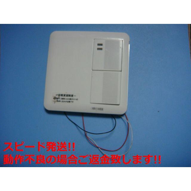 142-4051 大阪ガス OSAKA GAS 床暖房 リモコン 送料無料 スピード発送 即決 不良品返金保証 純正 C5915 : オーク ...