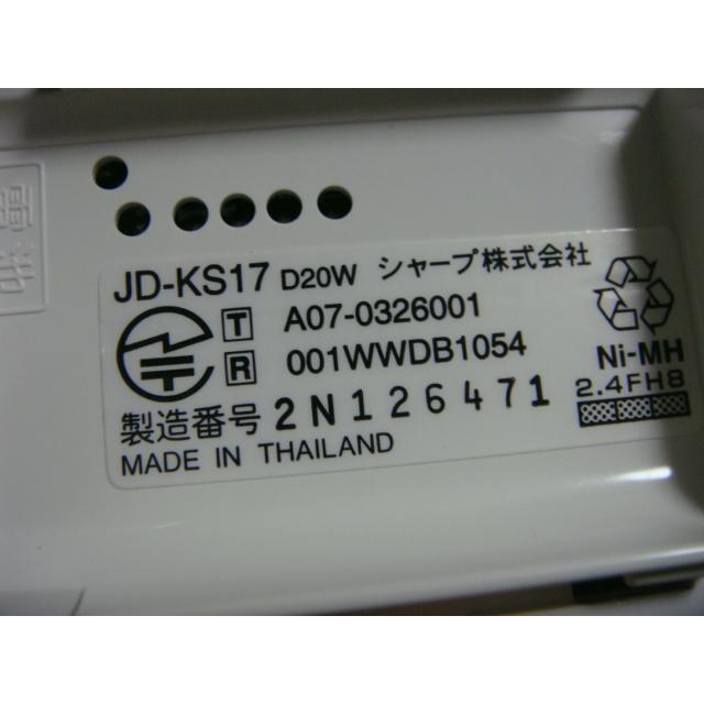 SHARP JD-KS17 シャープ コードレス 電話機 子機 送料無料 スピード発送 即決 不良品返金保証 純正 C5941 : オーク ...