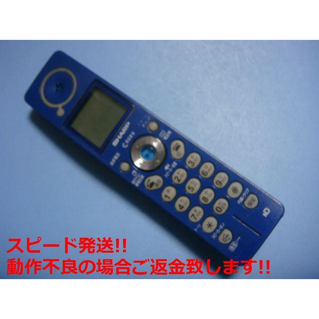 SHARP CJ-KV10 シャープ コードレス 電話機 子機 送料無料 スピード発送 即決 不良品返金保証 純正 C5949 : オークショップ - 通販 - Yahoo!ショッピング