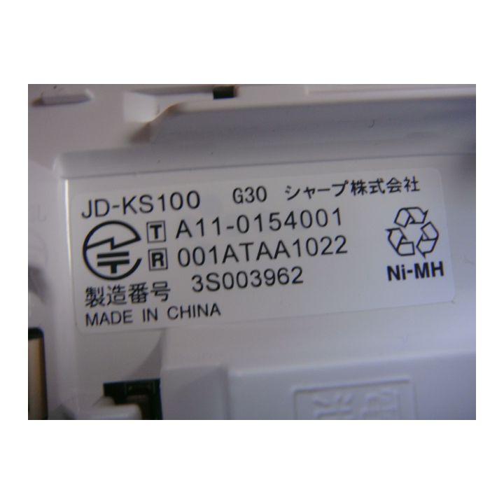SHARP（シャープ） JD-KS100 コードレス 電話機 子機 送料無料 スピード発送 即決 不良品返金保証 純正 C5951 : オークショップ - 通販 - Yahoo!ショッピング