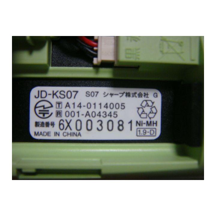 SHARP JD-KS07 シャープ コードレス電話 子機 送料無料 スピード発送 即決 不良品返金保証 純正 C6088 : オークショップ - 通販 - Yahoo!ショッピング