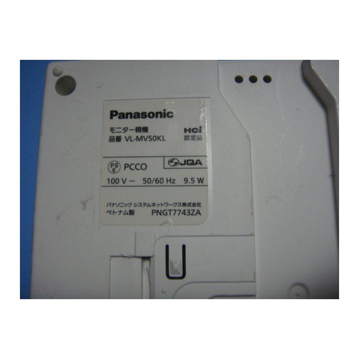 Panasonic VL-MV50 パナソニック ドアホン (インターホン) 送料無料 スピード発送 即決 不良品返金保証 純正 C6120 : オークショップ - 通販 - Yahoo!ショッピング