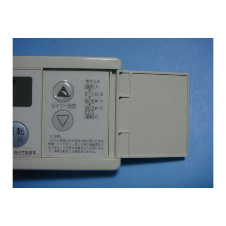 RC-325ST-1 OSAKA GAS 大阪ガス 給湯器 リモコン 送料無料 スピード発送 即決 不良品返金保証 純正 C6124 : オークショップ - 通販 - Yahoo!ショッピング