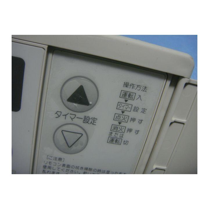 RC-325ST-1 OSAKA GAS 大阪ガス 給湯器 リモコン 送料無料 スピード発送 即決 不良品返金保証 純正 C6124 : オークショップ - 通販 - Yahoo!ショッピング