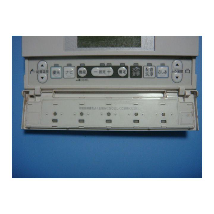 YST-2504P 給湯器 CHOFU 長府リモコン 送料無料 スピード発送 即決 不良品返金保証 純正 C6149 : オークショップ - 通販 - Yahoo!ショッピング