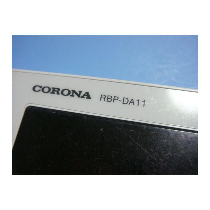 CORONA（住宅設備） RBP-DA11 コロナ/CORONA 給湯器 リモコン 送料無料 スピード発送 即決 不良品返金保証 純正 C6151 : オークショップ - 通販 - Yahoo ...