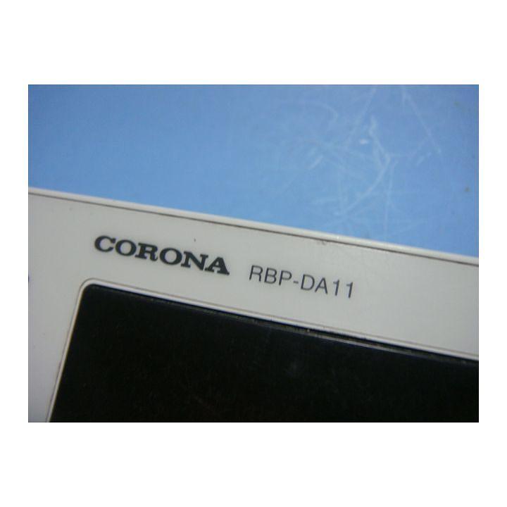 CORONA（住宅設備） RBP-DA11 コロナ/CORONA 給湯器 リモコン 送料無料 スピード発送 即決 不良品返金保証 純正 C6153 : オークショップ - 通販 - Yahoo ...