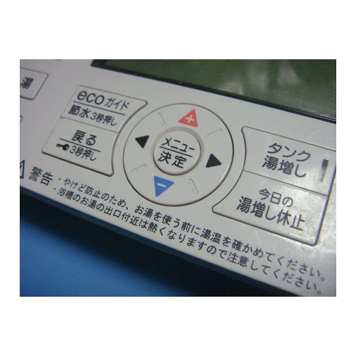 RBP-ESAD16 コロナ/CORONA 給湯器 リモコン 送料無料 スピード発送 即決 不良品返金保証 純正 C6157 : c6157 : オークショップ - 通販 - Yahoo!ショッピング