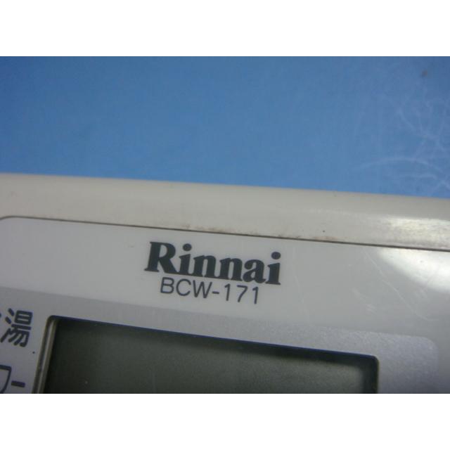 リンナイ BCW-171 給湯器用 リモコン 送料無料 スピード発送 即決 不良品返金保証 純正 C6171 : オークショップ - 通販 - Yahoo!ショッピング