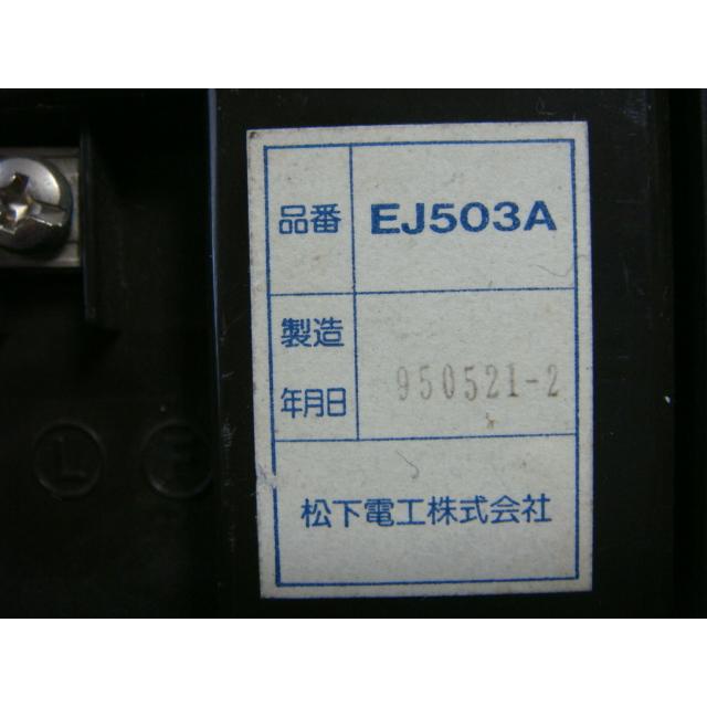 EJ503A 松下電工 NAiS ドアホン インターフォン 送料無料 スピード発送 即決 不良品返金保証 純正 C6272 : オークショップ - 通販 - Yahoo!ショッピング