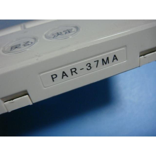 三菱 PAR-37MA MITSUBISHI 業務用エアコン リモコン 送料無料 スピード発送 即決 不良品返金保証 純正 C6287 : オークショップ - 通販 - Yahoo!ショッピング