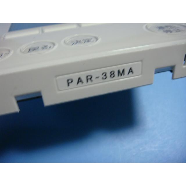 三菱 PAR-38MA MITSUBISHI 業務用 パッケージエアコン 送料無料 スピード発送 即決 不良品返金保証 純正 C6288 : オークショップ - 通販 - Yahoo!ショッピング