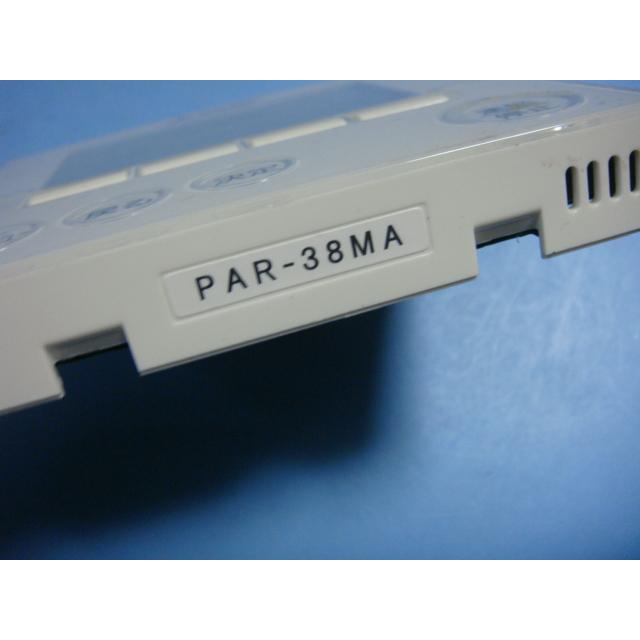 三菱 PAR-38MA MITSUBISHI 業務用 パッケージエアコン 送料無料 スピード発送 即決 不良品返金保証 純正 C6294 : オークショップ - 通販 - Yahoo!ショッピング