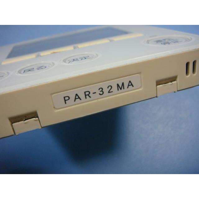 三菱重工 PAR-32MA MITSUBISHI 三菱 業務用エアコン ワイヤードリモコン 送料無料 スピード発送 即決 不良品返金保証 純正 C6335 : オークショップ - 通販 ...
