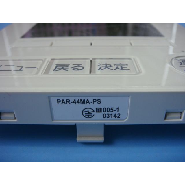 三菱重工 PAR-44MA-PS エアコン リモコン 送料無料 スピード発送 即決 不良品返金保証 純正 C6344 : オークショップ - 通販 - Yahoo!ショッピング