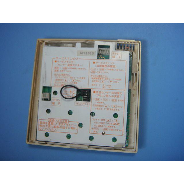 RCS-SH80A サンヨー/SANYO エアコン リモコン 業務用 送料無料 スピード発送 即決 不良品返金保証 純正 C6351 ...