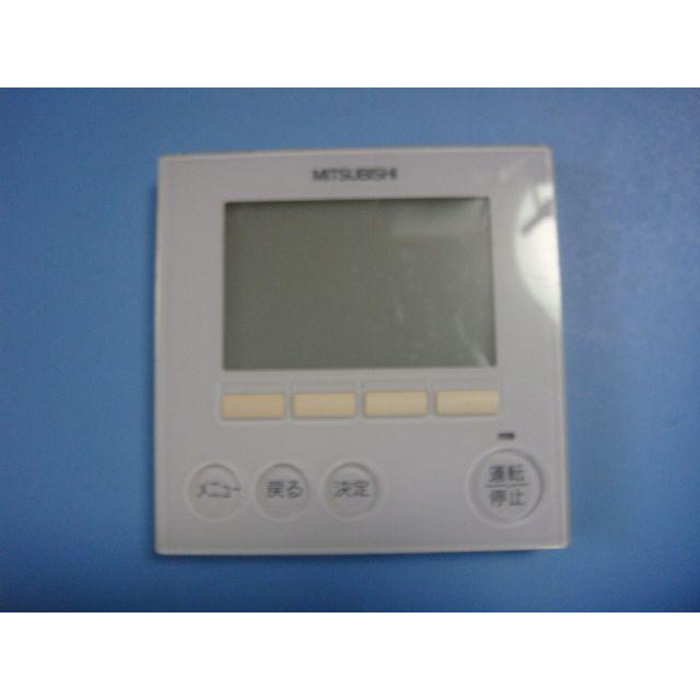 PAR-32MA MITSUBISHI 三菱 業務用エアコン ワイヤードリモコン 送料無料 スピード発送 即決 不良品返金保証 純正 C6389 : c6389 : オークショップ - 通販 ...