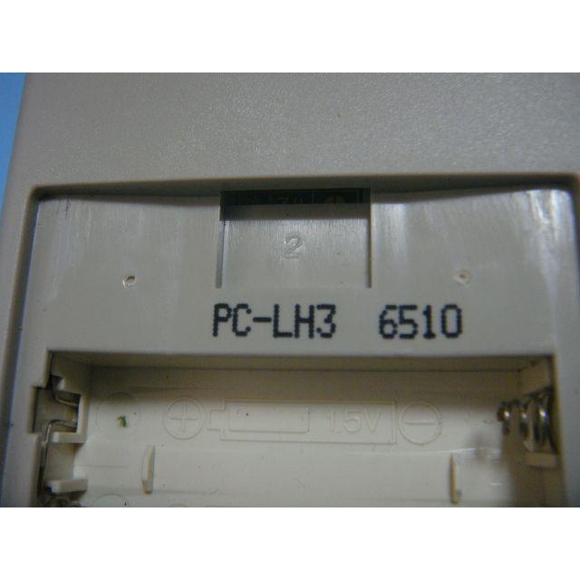 日立 PC-LH3 HITACHI 業務用パッケージエアコンリモコン 送料無料 スピード発送 即決 不良品返金保証 純正 C6496 : オークショップ - 通販 - Yahoo!ショッピング