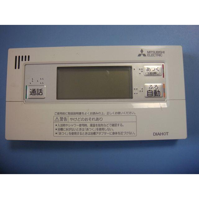 三菱 RMCB-BD6 MITSUBISHI 給湯器リモコン 浴室リモコン DIAHOT 送料無料 スピード発送 即決 不良品返金保証 純正 C6562 : オークショップ - 通販 ...