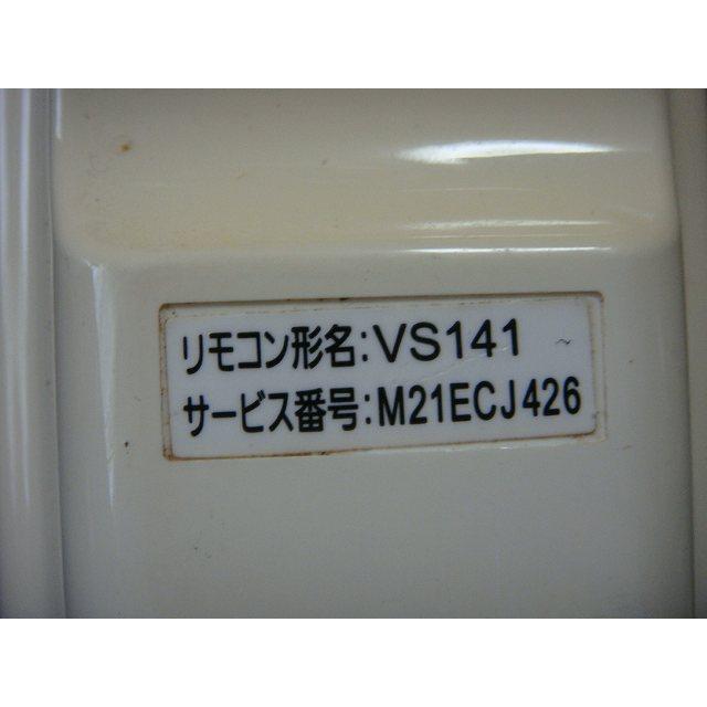 VS141 三菱 MITSUBISHI エアコン用 リモコン 送料無料 スピード発送 即決 動作確認済 不良品返金保証 純正 C6596 ...
