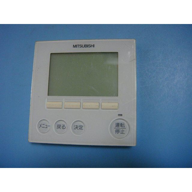 三菱重工 PAR-32MA MITSUBISHI 三菱 業務用エアコン ワイヤードリモコン 送料無料 スピード発送 即決 不良品返金保証 純正 C6614 : オークショップ - 通販 ...