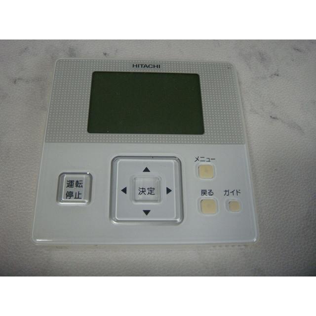 日立 PC-ARF(J) P-3728 D HITACHI 業務用パッケージエアコンリモコン 送料無料 スピード発送 即決 不良品返金保証 ...