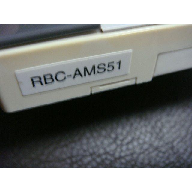 TOSHIBA RBC-AMS51 東芝 エアコン システムエアコン ワイヤード 送料無料 スピード発送 即決 不良品返金保証 純正 C6686 : オークショップ - 通販 - Yahoo ...