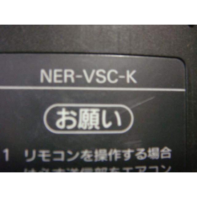NEC NER-VSC-K エアコン リモコン 送料無料 スピード発送 即決 動作確認済 不良品返金保証 純正 C6770 : オークショップ - 通販 - Yahoo!ショッピング