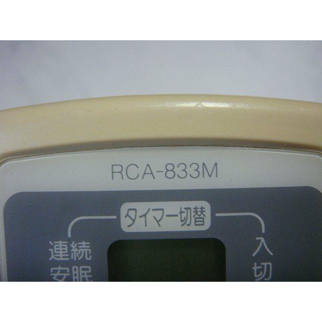 ノーリツ RCA-833M NORITZ エアコン リモコン 送料無料 スピード発送 即決 動作確認済 不良品返金保証 純正 C6787 : オークショップ - 通販 - Yahoo!ショッピング